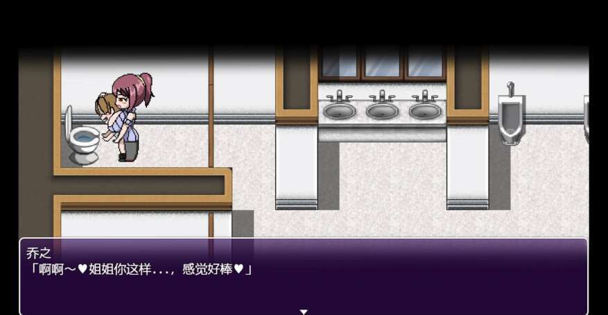 【电脑+安卓+IOS/日系像素RPG/AIGPT汉化/2D】NTR我知道我的妻子每天都背叛我 1.0萌玩版【1.74g】-萌玩ACG